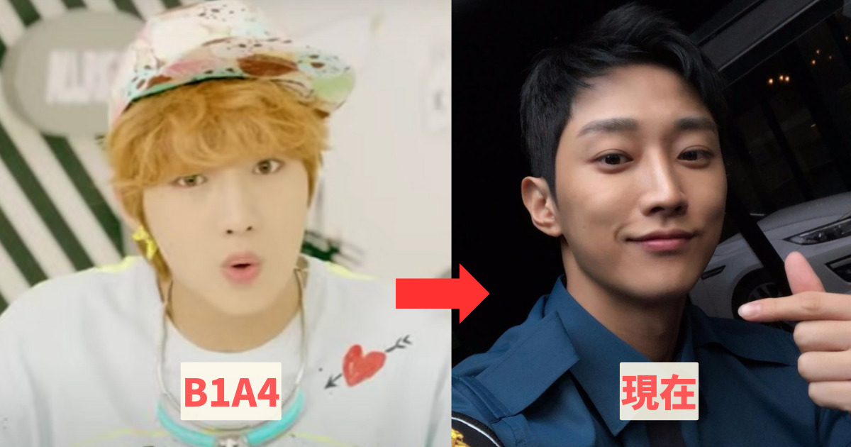 ジニョンがB1A4を脱退した理由は？WMと再契約しなかった不仲説は本当？ – TRENDUBU.log