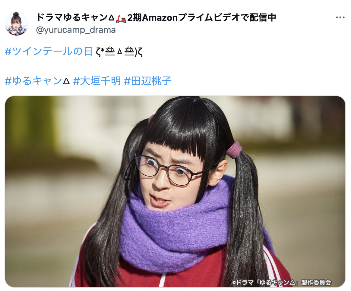 田辺桃子の雰囲気が変わった？子役時代の昔から現在までを比較！ – TRENDUBU.log