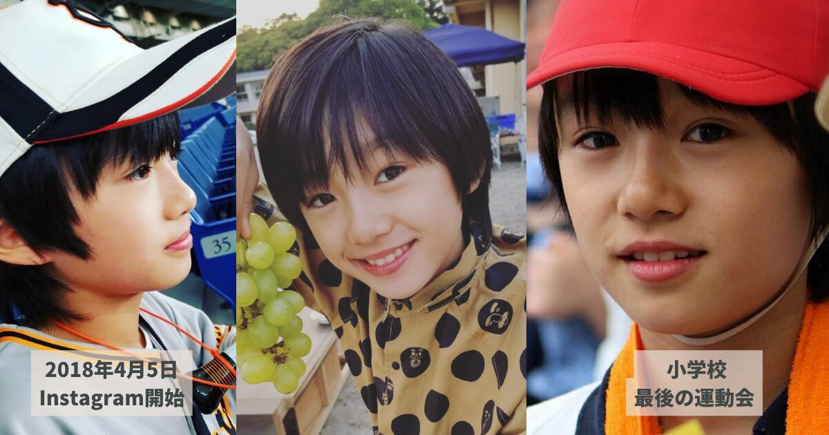 大西利空の身長は172㎝で成長期！子役時代からの現在まで変化が凄い！ – TRENDUBU.log