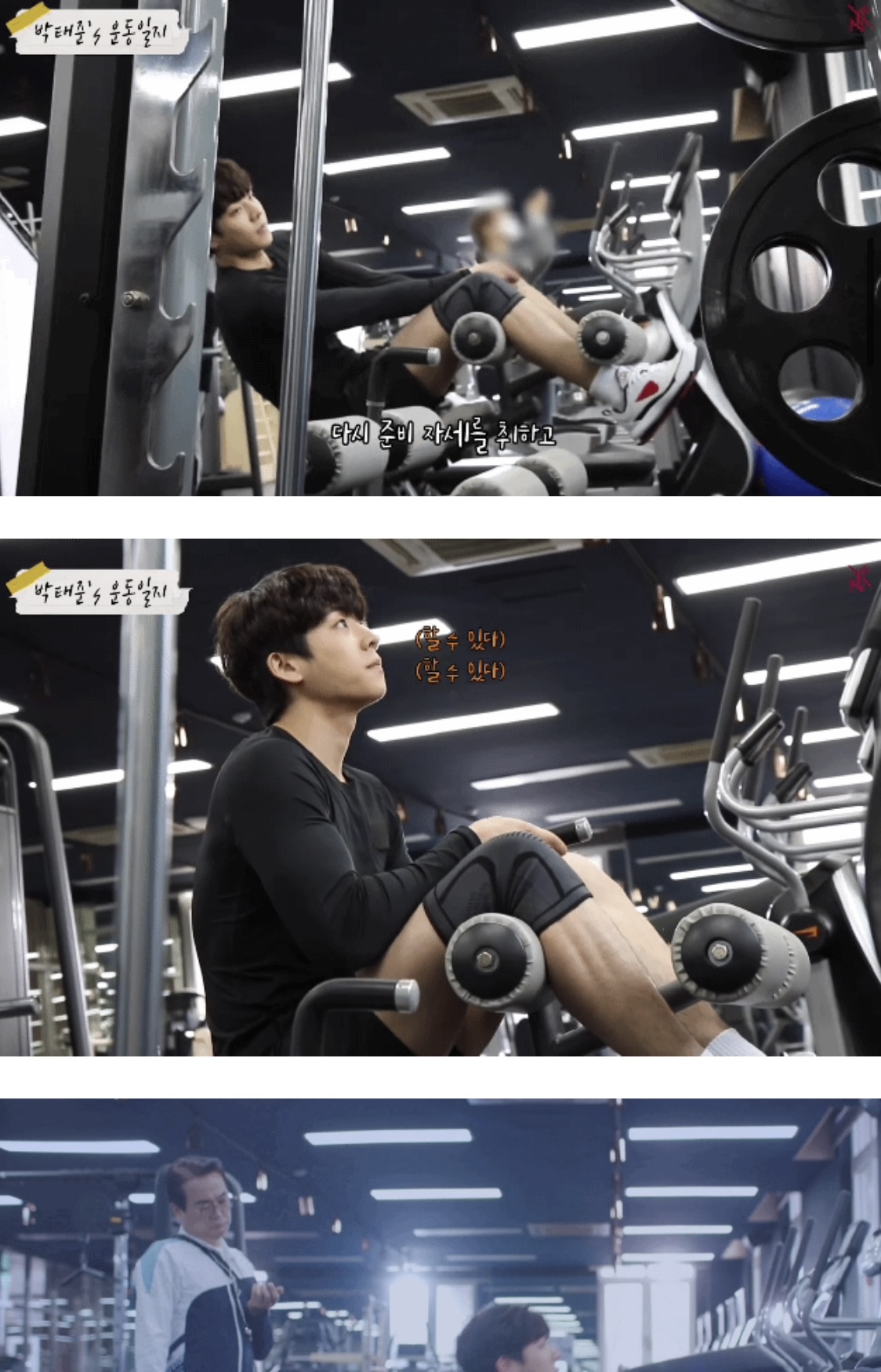 チェジョンヒョプの筋肉が凄かった！甘いマスクに隠された肉体美とは？ – TRENDUBU.log