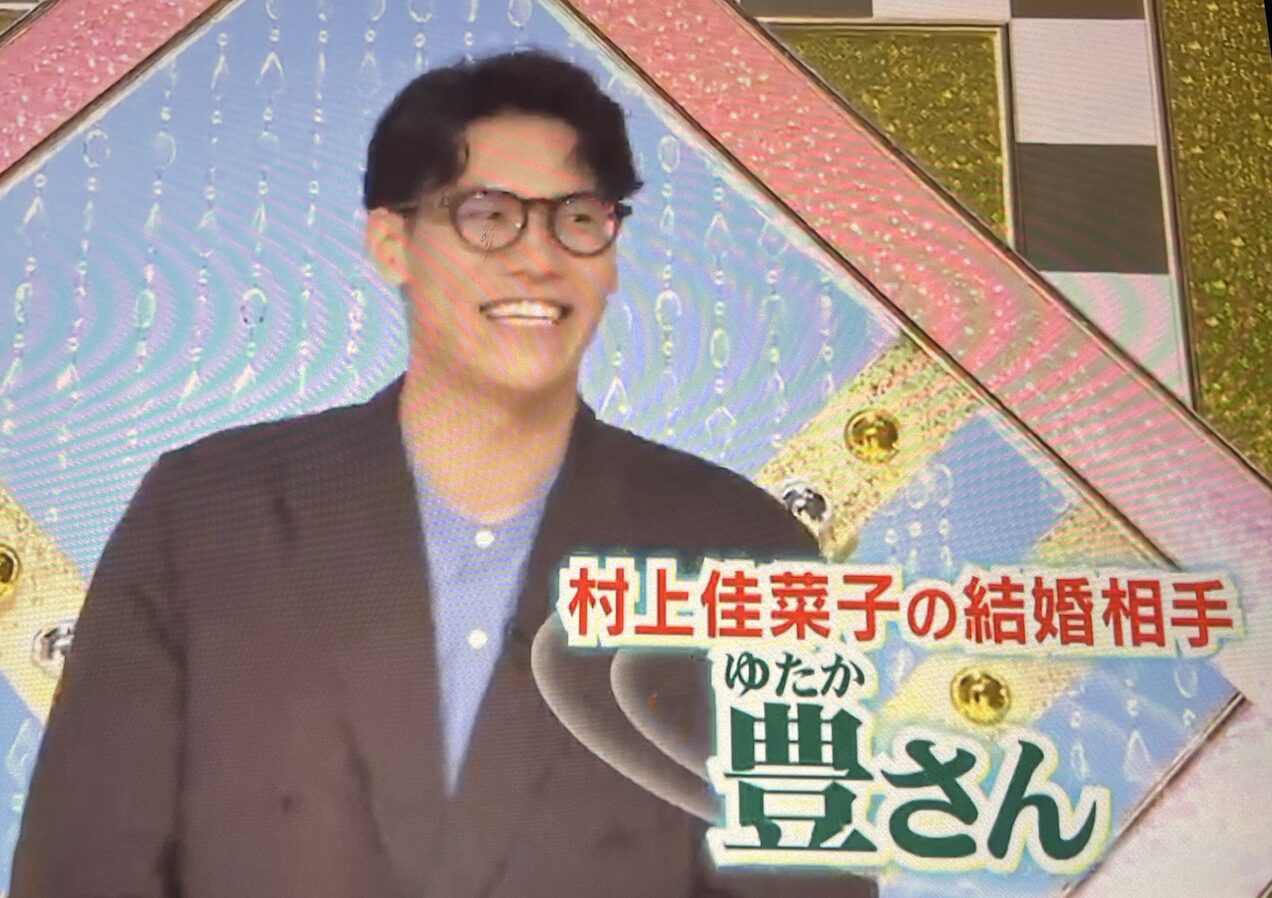 【顔画像】村上佳菜子の結婚相手の職業や馴れ初めやは？ネットの声は？ – TRENDUBU.log